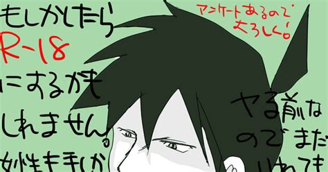 よんでますよ、アザゼルさん。 ヤッていないですよ、ね？芥辺さん。 月野しんのマンガ アクタベさん 芥辺 アクさく Pixiv