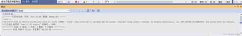 二、c语言数据类型与变量（scanf和printf 2） csdn博客