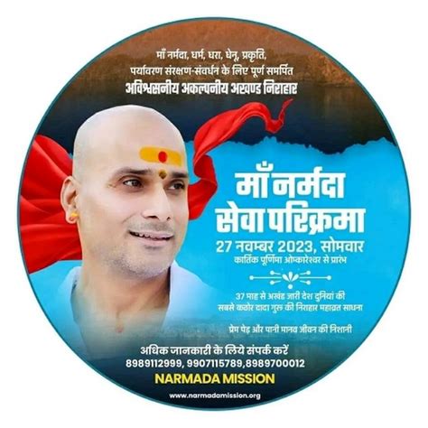 Dada Guru दादा गुरु Youtube