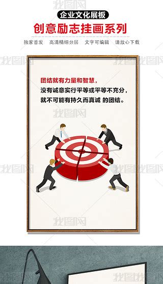 坚持梦想的励志人物素材专题模板 坚持梦想的励志人物素材图片素材下载 我图网