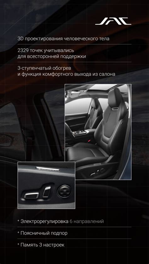 Jac Js6 купить Джак Js6 цена в Рязани у официального дилера