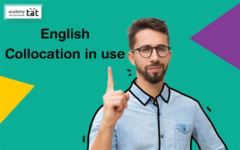 معرفی و دانلود کتاب collocation in use (رایگان)