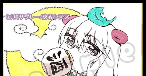 二ッ岩マミゾウ 【完売】東方project二ッ岩マミゾウ手描きの小色紙 恵春ヤヌスのイラスト Pixiv