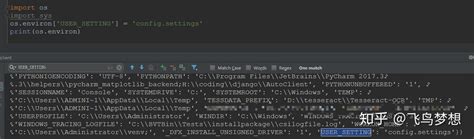 Python之os environ学习 知乎