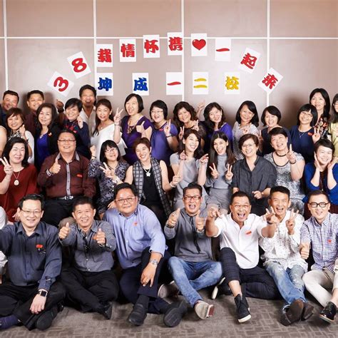 坤成（一）（二）校 1978 六年级同学会 Sjkc Kuen Cheng 1 And 2 Alumni Std 6 1978