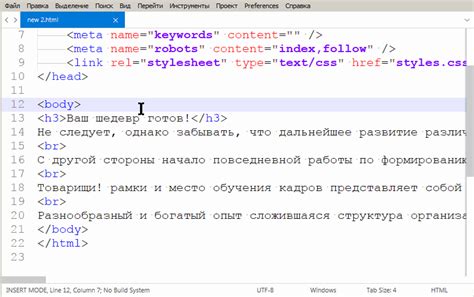 Sublime Text 3 настройка под Html Настройка Sublime Text 3 База Знаний Timeweb Community