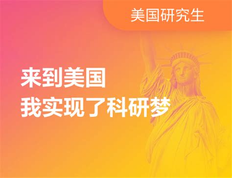 前途知识库出国留学手册出国留学攻略 新东方前途出国