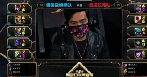 不要猜了 这才是周杰伦玩lol带口罩的真相特玩网lol英雄联盟专区