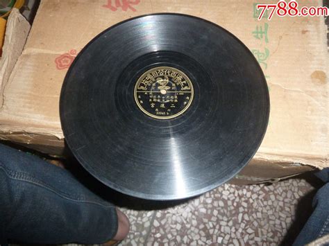 上海百代唱片公司：二进宫货号449老唱片旺财书屋【7788收藏收藏热线】