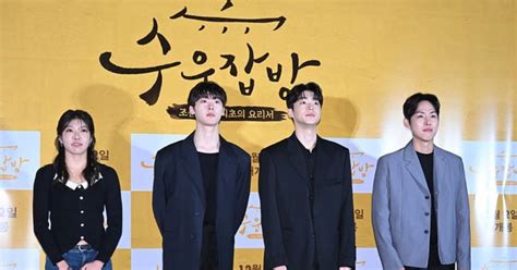 사진 최연수 감독 윤산하 김강민 백성현조선 선비 최초의 요리서 조선비즈 사진 최연수 감독 윤산하 김강민 백성현조선 선비 최초의 요리서 조선비즈