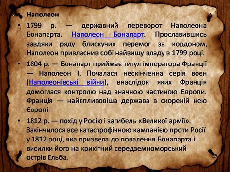 Презентація на тему Франція варіант 46 — презентації з географії