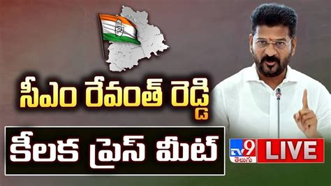 Cm Revanth Reddy Press Meet Live Tv9 Youtube