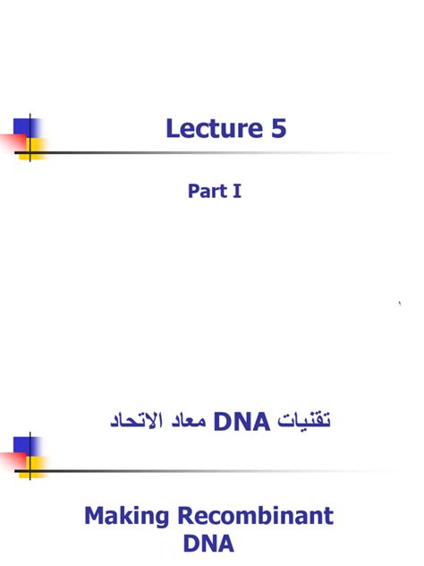 Lecture 5 Preparation Of Molecular Construct For Transformation Autosaved Pdf