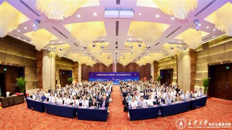 建设经济与管理系师生参加全国普通高校工程管理一流专业建设研讨会暨第三届全国智能建造与智慧城市大学生创新创业大赛颁奖仪式 中央财经大学管理科学与工程学院