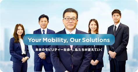 メルコモビリティーソリューションズ株式会社 三菱電機グループ
