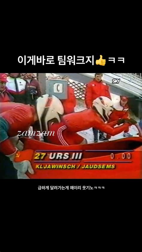 갑자기 죄송하데ㅋㅋㅋㅋㅋㅋㅋㅋㅋㅋㅋㅋㅋㅋ 유머오늘의유머 유머저장소 웃긴짤 웃긴영상 짤방 힐링 짤 예능 웃긴글 웃긴동영상 웃음 꿀잼 공감