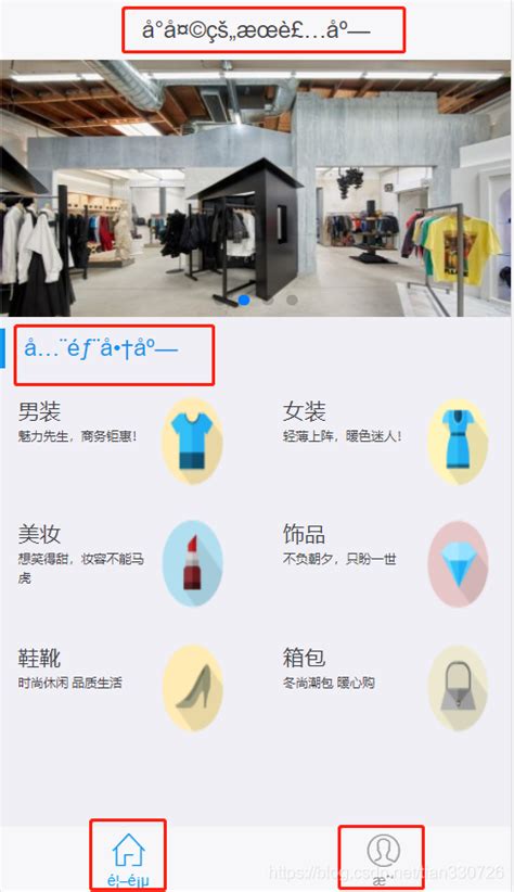 【chrome Charset】chrome设置字符集chrome修改字符集 Csdn博客