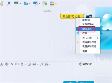 qq撤回消息怎么查看已被撤回的消息 360新知