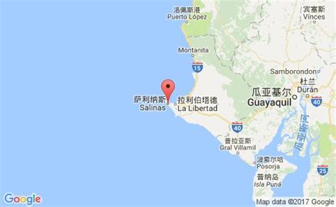 【资料】厄瓜多尔港口萨利纳斯salinas海运港口【外贸必备】