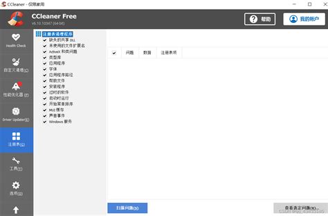 Finalshell（ssh）连接虚拟机超时connectexception Connection Refused【已解决