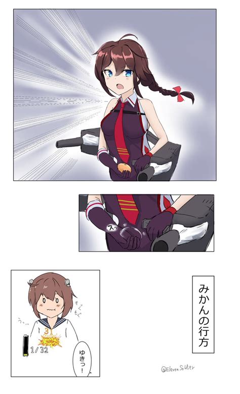 艦これ「艦これアニメ とても気になることがある。 」ミノア十一等兵＠💉💉💉お絵かきぬいぬい中毒の漫画