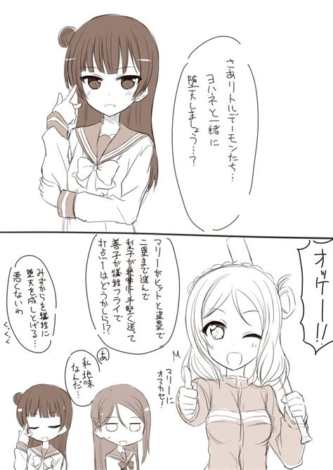 ぎるきす るくの漫画