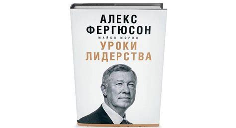 Лучшие книги про футбол | Что читать о футболе