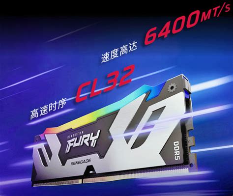Ddr5内存普及化的先锋 金士顿 Fury Beast快速测评 知乎