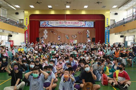 嘉義市首屆特教生體驗科學闖關特I 科學FUN心玩 84位特教生齊聚同樂 蕃新聞