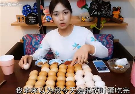 大陸網紅吞近百顆雞蛋！營養師：恐傷害4大器官 華人健康網 專業即時優質的健康新聞及資訊分享平台業即時優質的健康新聞及資訊分享平台