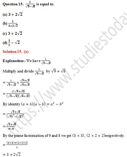 Rd Sharma Solutions Class 9 Chapter 3 Rationalisation
