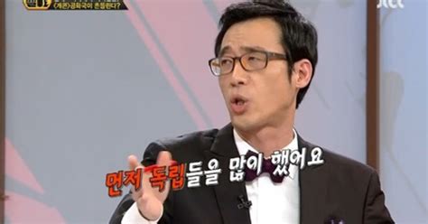 이윤석 Mbc 선배 개그맨 후배 책임 못져줬다 고백