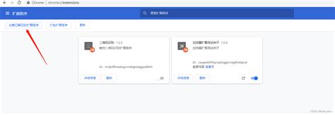 谷歌、火狐浏览器扩展开发火狐浏览器插件开发 Csdn博客