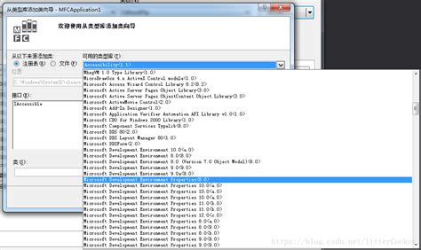 C通过com操作excelc操作excel Csdn博客 C通过com操作excelc操作excel Csdn博客