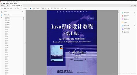 《java程序设计教程（第7版）英文版》pdf 附下载链接 java从入门到精通第七版pdf下载 csdn博客