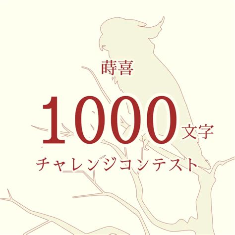 第47回小説推理新人賞 公募コンテストコンペ情報なら「koubo」
