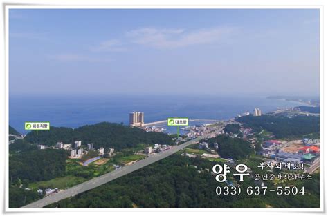 속초kcc스위첸분양권전매 푸른바다 조망권 101동 22층 매물 나왔습니다속초 Kcc스위첸 분양권 전매 속초kcc스위첸