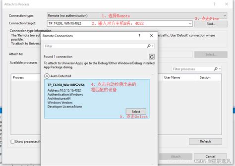 Vs 远程调试 Remote Debuggervs2019远程调试工具 Csdn博客
