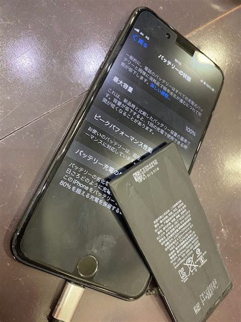 【iphone7plus｜バッテリー交換｜関市からのご来店🐏】 Iphone修理 スマートクール イオンモール各務原インター店・イオンモール扶桑店