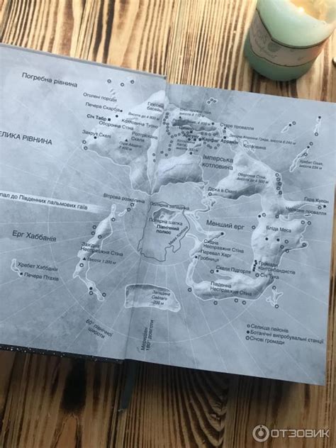 Отзыв о Книга Дюна Фрэнк Герберт Зря я не прочла ее раньше