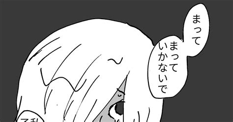 ぷよクエ 雨女 36 みつるのマンガ 漫画 シグ アミティ Pixiv