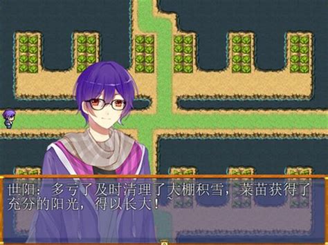 Shiyang Teaches You To Learn Disaster Prevention Press Kit