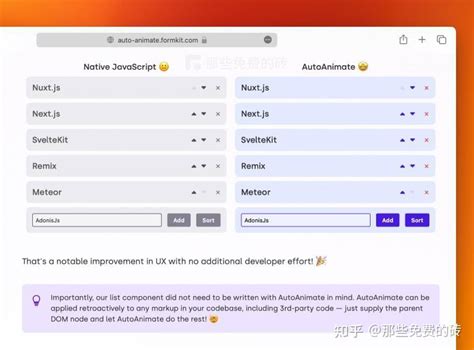 Autoanimate 无需任何配置，一行代码自动为元素添加优雅的过渡动画，可以搭配 Vue React 和 Sevelt 使用 知乎