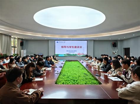 河南理工大学测绘与国土信息工程学院