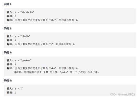 打卡——【leetcode学习计划】《算法 入门 C》第6天 滑动窗口leetcode滑动窗口c Csdn博客