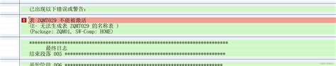 Abap 请求传输中表不能激活报错记录和修改sap 在自建结构中创建的数据元素激活了为什么传tr显示没激活 Csdn博客