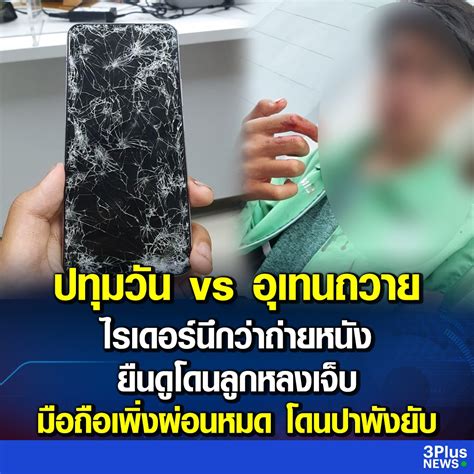 Tarot To Youuuu On Twitter ไอ้สัส พวกมึงคิดว่าตัวเองเป็น 4kings หรือ