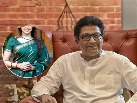 Raj Thackeray राज ठाकरेंनी सांगितलं आवडत्या अभिनेत्रीचं नाव त्या