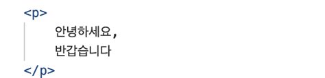 Html 텍스트 작성 관련 태그