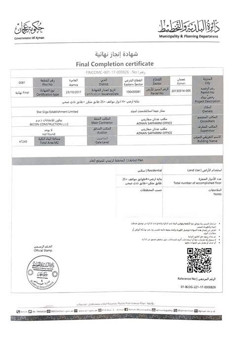 Practical Completion Certificate Template Jct Mandegar Regarding Practical Completion